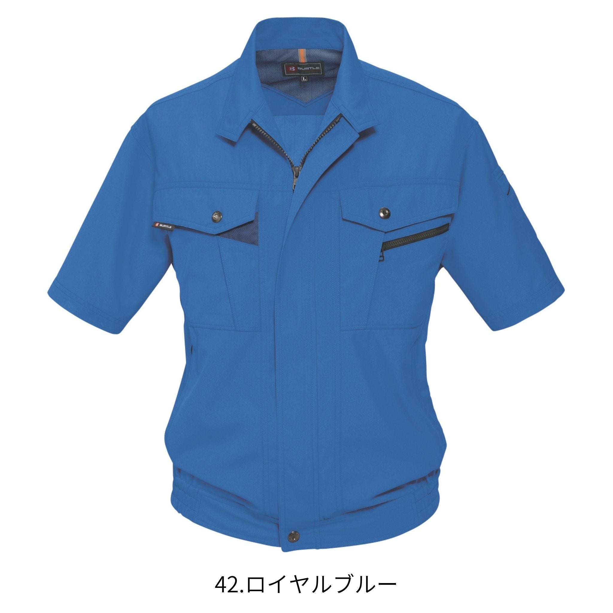 半袖ブルゾン [7062] 春夏 バートル